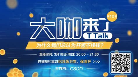 python 玩出花儿，把罗小黑养在自己桌面 csdn博客