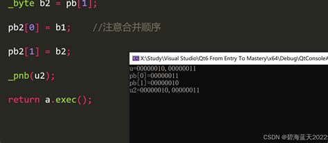 C中字节是如何合并的，指针的内存是如何分布的？c 合并byte数组 Csdn博客