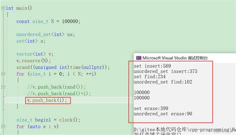 【c 】unordered map和unordered set的使用 及 oj练习 unorderset。不可以用在顺序去重吗 csdn博客