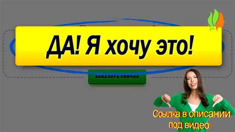 КАК БЫСТРО ПОХУДЕТЬ Пурпурный чай Чанг Шу Средство для похудения