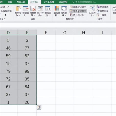 Excel如何为介于区间的数值设置背景颜色？ 表格怎么按区间值填充颜色 Csdn博客