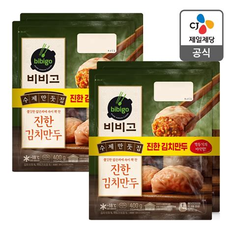 CJ직배송 비비고 수제진한김치만두400G 2 X 2개 홈플러스 택배배송