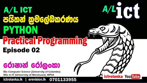 Practical Python Programming Episode 02 Youtube