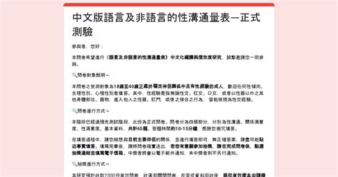 認真 抽五星酒店下午茶、自助吧、湯屋、星巴克 Sex板 Disp Bbs