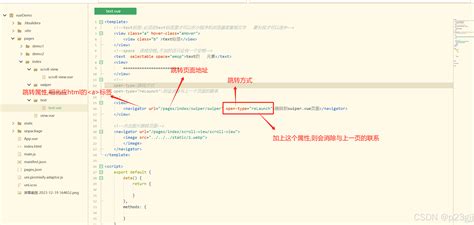 Uni App组件与应用uniapp Text Csdn博客 Uni App组件与应用uniapp Text Csdn博客