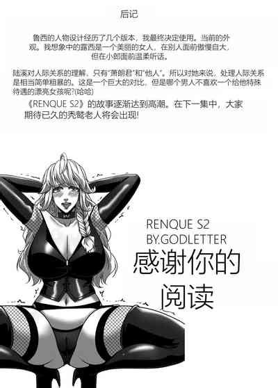 RENQUE S2 6 Nhentai Hentai Doujinshi And Manga