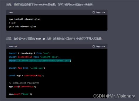Springbootvue 学生管理系统开发中遇到的问题springbootvue博客系统 开发过程中遇到的问题和解决方法 Csdn博客