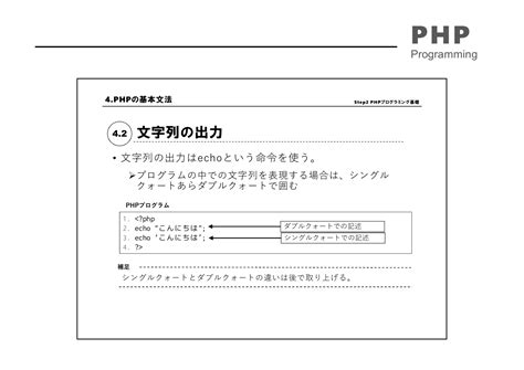 Pythonプログラミング講座2021年4月春期新入社員向け講座
