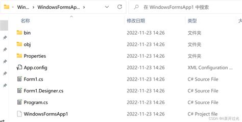C上位机系列（1）—项目的建立c上位机小项目 Csdn博客
