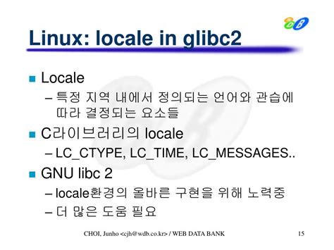 Ppt Linux 에서의 소프트웨어 국제화지역화 Powerpoint Presentation Id6133457