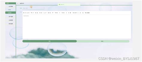 基于html5的个人网页的网站设计与实现 毕业设计 附源码031623基于html5的毕业设计 Csdn博客