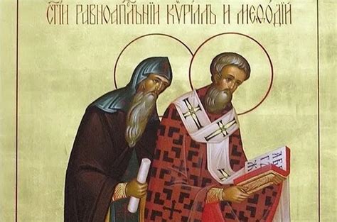 Первоучители словенские Равнооапостольные Кирилл и Мефодий Крупин Смотреть онлайн в поиске