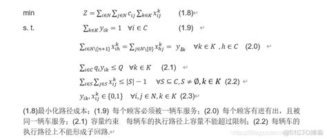 【cvrp】基于matlab遗传算法求解带容量的车辆路径规划问题【含matlab源码 162期】 51cto博客 遗传算法车辆路径matlab代码