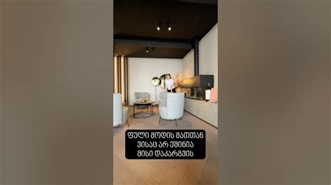 ფული მოდის მათთან ვისაც არ ეშინია მისი დაკარგვის იოგა ფული შიში რჩევები განვითარება მარტივი