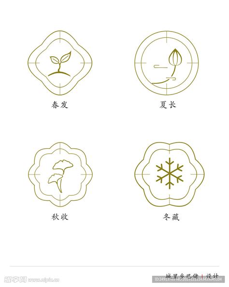 四季春夏秋冬设计图其他图标标志图标设计图库昵图网