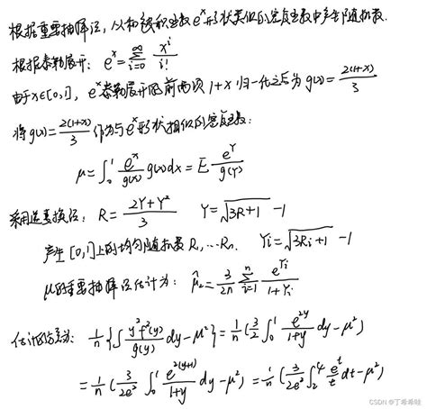 统计计算四 蒙特卡罗方法（monte carlo method） csdn博客