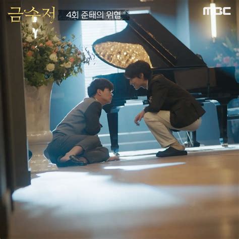 나 있는 동안만큼은 사이좋게 지내자 등골을 오싹하게 만든 서준태의 싸늘한 경고 부모 체인징 어드벤처 욕망 판타지 금수저 매주 금토 밤 시 분 방송