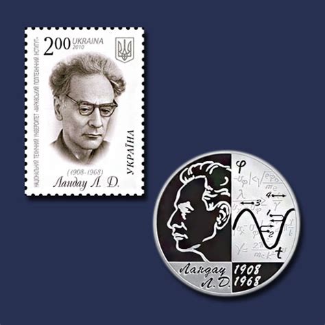 Birth Anniversary Of Lev Davidovich Landau Mintage World