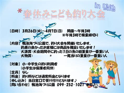 Umiduri Event News Img Ef Bc B26 E5 B9 B43 E6 9c 88