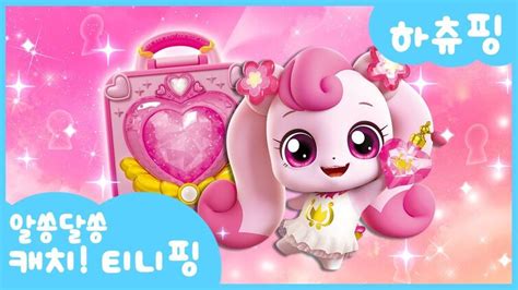 Flora Heartsping Bio Fandom