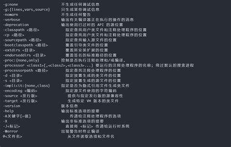 java基础篇 java开发环境的搭建 java开发环境的搭建步骤 csdn博客
