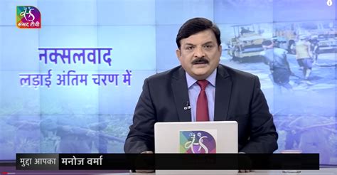 Sansad Tv