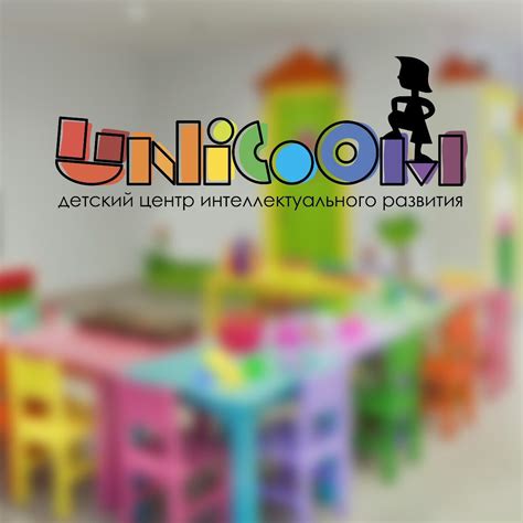 Логотип. Детский центр | Kids logo, Lettering, ? logo