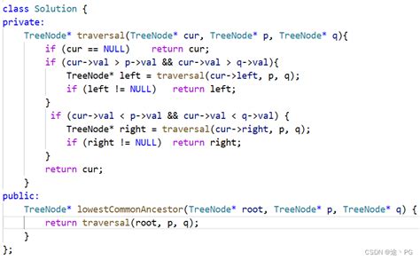 代码随想录day27（2）二叉树：二叉搜索树的最近公共祖先（leetcode235） Csdn博客