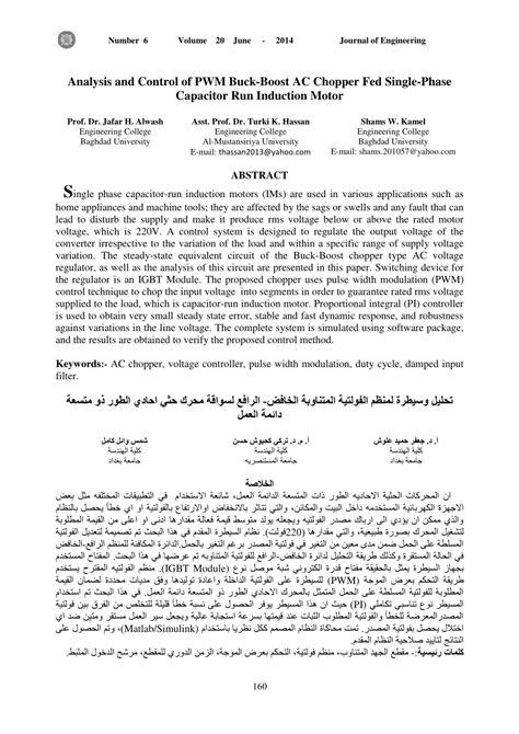 Pdf Analysis And Control Of Pwm Buck Boost Ac Chopper Fed Single