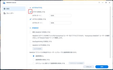 Linux Ubuntuでのネットワークドライブの割り当て方法 shelokuma tech blog