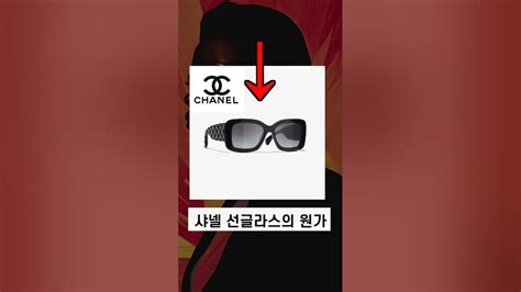 명품 브랜드는 어떻게 만들까 젠틀몬스터 브랜딩 마케팅 창업 Youtube