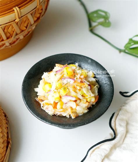 양배추 코울슬로 만들기 양배추 샐러드 소스 만들기 코울슬로 만드는 법 네이버 블로그