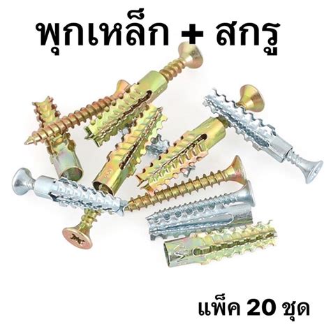 สกรอฐมวลเบา ถกทสด พรอมโปรโมชน เม ย 2024 BigGoเชคราคางายๆ