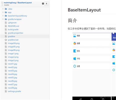 Android 自定义view实现画板 Android自定义view书籍推荐幸福的地图的技术博客51cto博客