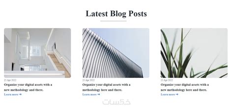 تصميم صفحة موقع ويب باستخدام html css خمسات