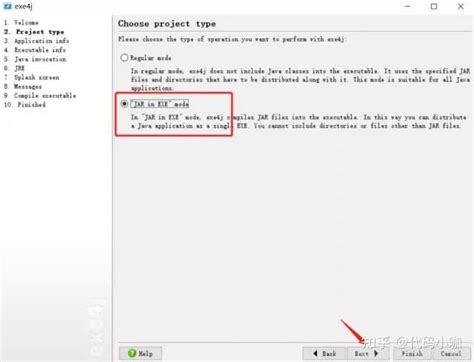 Spring Boot 项目打成 exe 程序实战来了 知乎