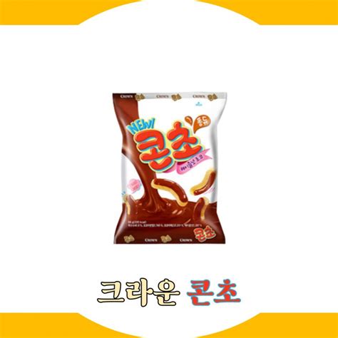 디너의여왕 노 글루텐 과자 추천
