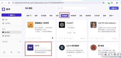 【大模型应用开发 大模型知识】 三 免费使用chatgpt4 0 chatgpt4 0免费 csdn博客