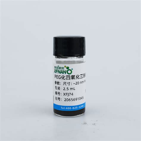 四氧化三铁纳米颗粒 四氧化三铁纳米颗粒 江苏先丰纳米材料科技有限公司 高品质石墨烯 黑磷 碳纳米管 等纳米材料制造商和技术服务商