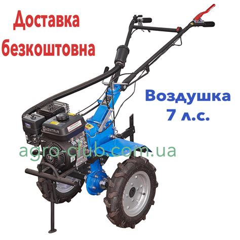 Мотоблок с Фрезой Кентавр 2070Б (7 Л.с., Ручной Стартер) (4.00 Х 10.00 ...