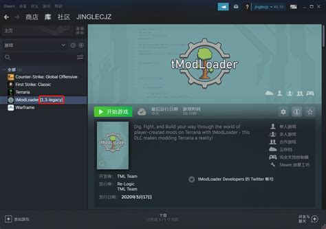 github jingle2009 tmodloader server
