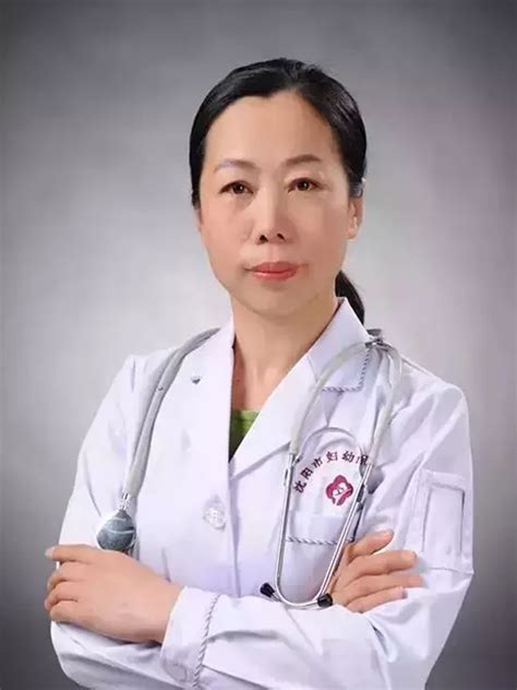 沈阳市妇幼保健院怎么样地址电话挂号方式 中国医药信息查询平台