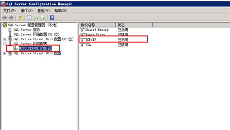 08001 命名通道提供程序 无法打开与sql server的连接[53] 08001 命名管道提供程序 无法打开与sql server的连接