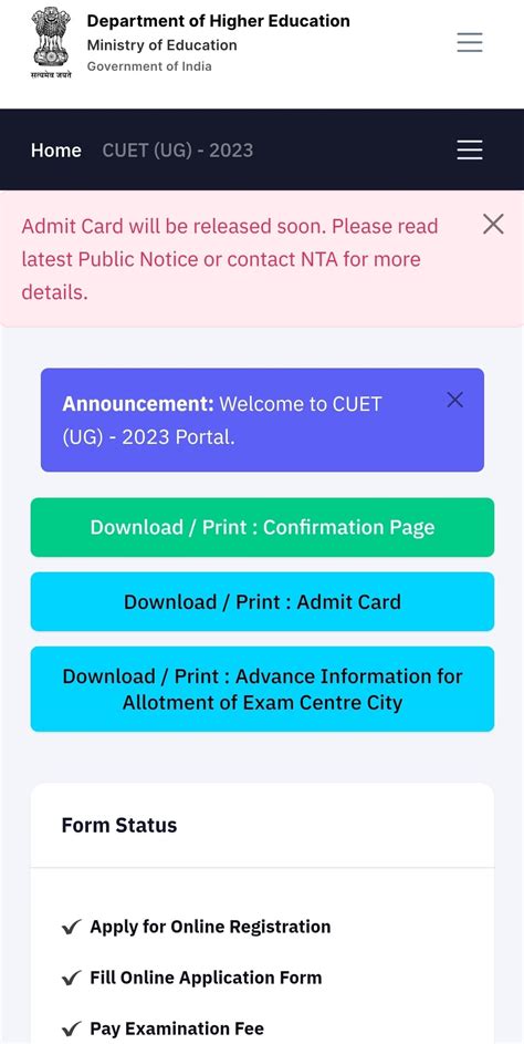 Still Yeh Show Kar Raha Hai Even Didnt Got Information Of Exam Centre City Kab Milega