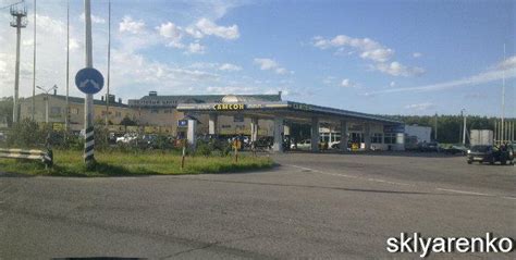 Petrol Station Sumson