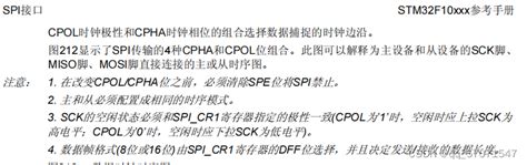 Ws2812b驱动方法普通io延时驱动spi驱动 Csdn博客
