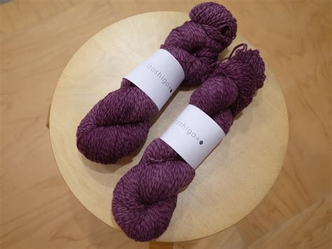 Puffy Merino Fingering Itoshigoto