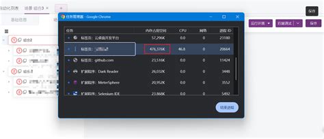 Bug Ui测试场景内包含多个层级的复制场景时，点击保存按钮，浏览器会崩溃 · Issue 25061 · Meterspheremetersphere · Github