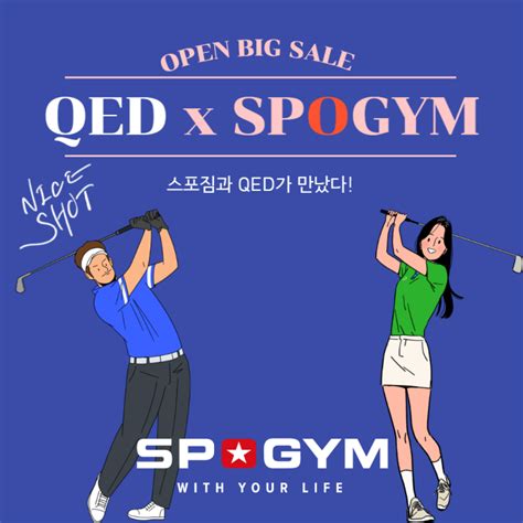 Qed골프x스포짐 고덕역 실내 스크린 골프and헬스 ️ 네이버 블로그