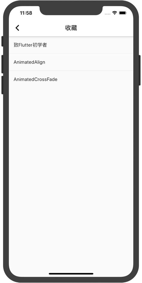 【强烈推荐】适合flutter初学者的完整项目 知乎
